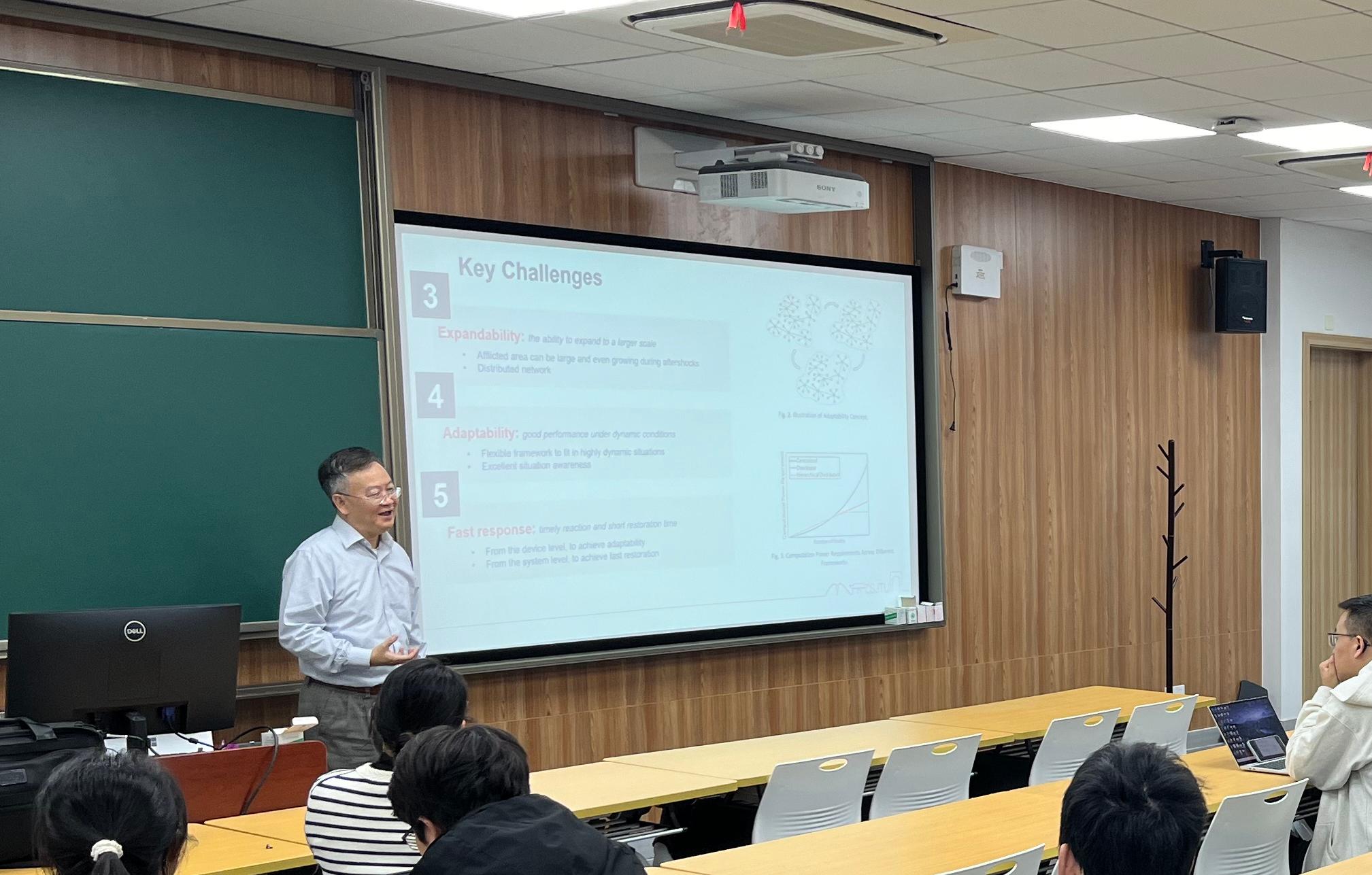 信息科学与⼯程学院举办关于动态微电⽹与储能管理的讲座